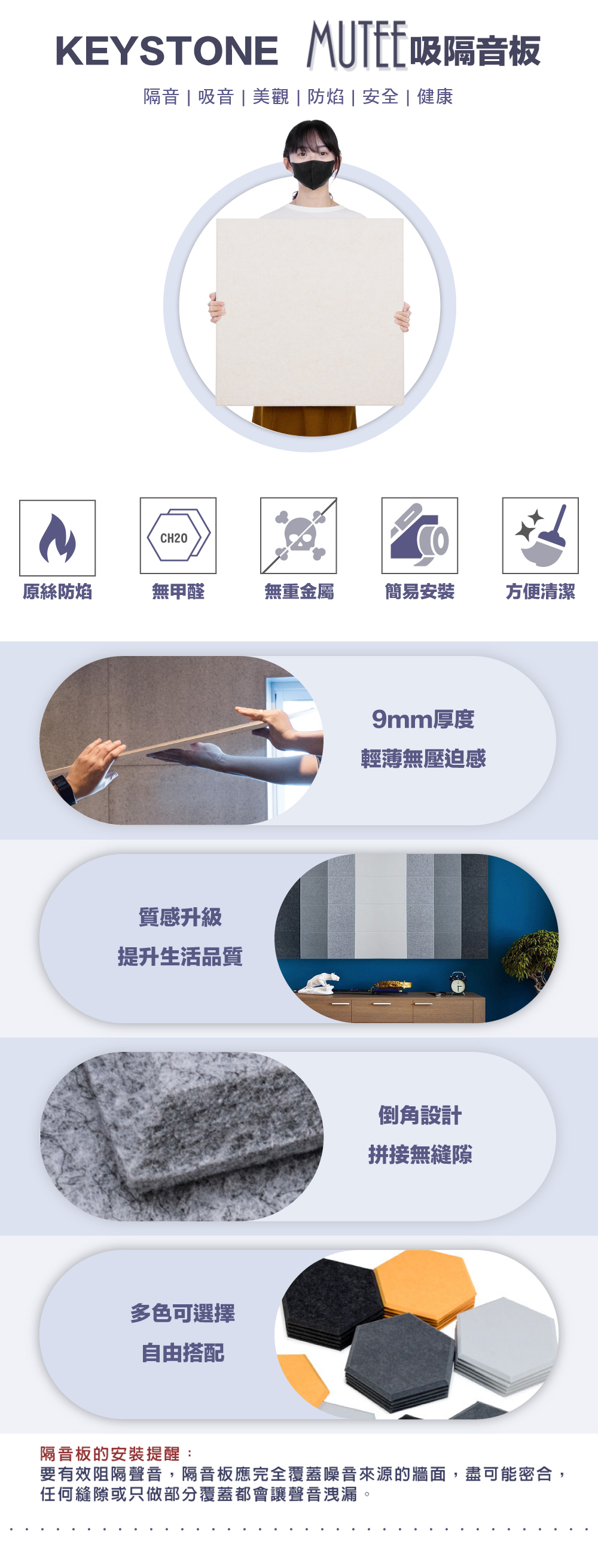 MUTEE 吸隔音板60X60cm 8片裝-淺駝/倒角 | 楔石攝影怪兵器
