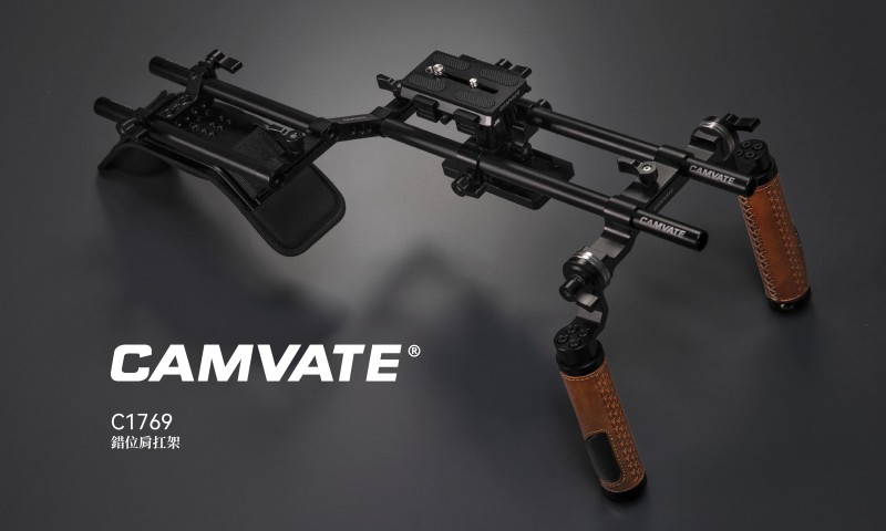CAMVATE C1769 真皮手柄錯位肩扛架 | 楔石攝影怪兵器