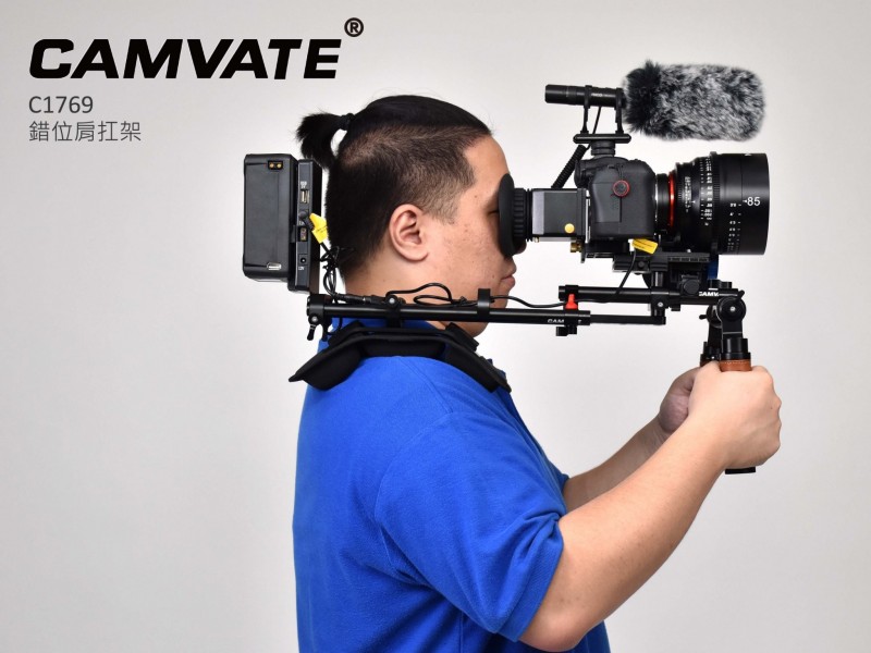 CAMVATE C1769 真皮手柄錯位肩扛架 | 楔石攝影怪兵器