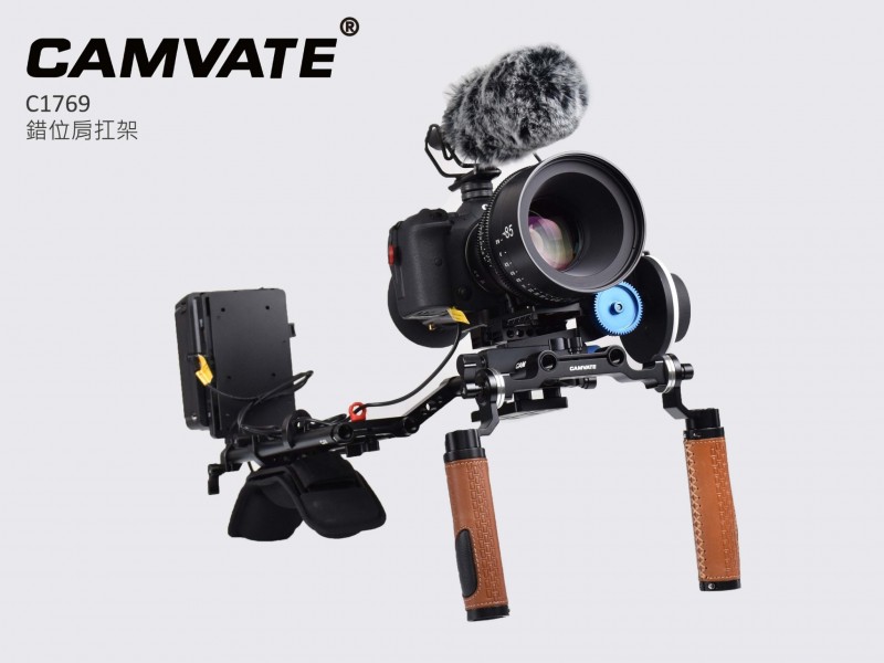 CAMVATE C1769 真皮手柄錯位肩扛架 | 楔石攝影怪兵器