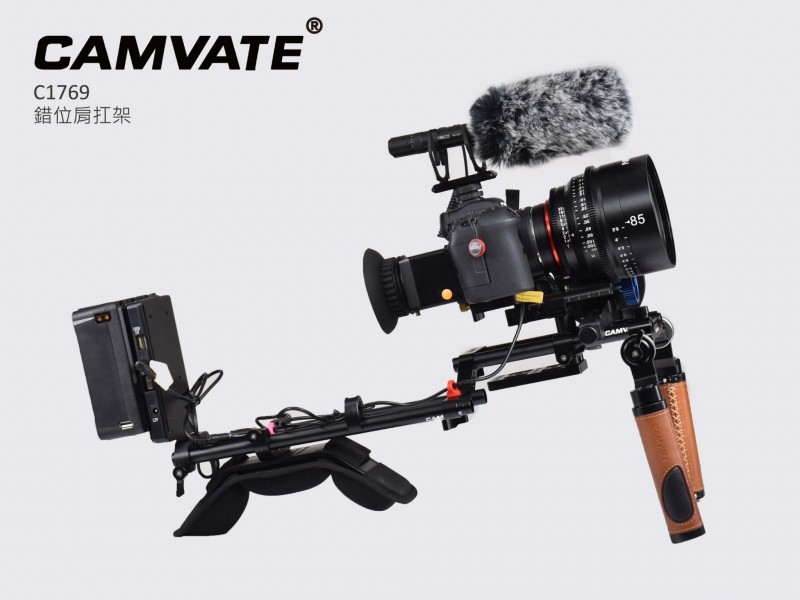 CAMVATE C1769 真皮手柄錯位肩扛架 | 楔石攝影怪兵器